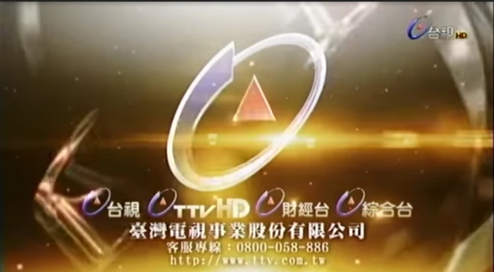 Taiwan Television/Other | Logopedia | Fandom
