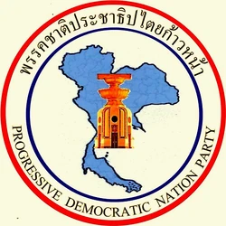 Progressive Democratic Nation Party | Logopedia | Fandom