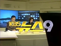 KBS News 9 | Logopedia | Fandom