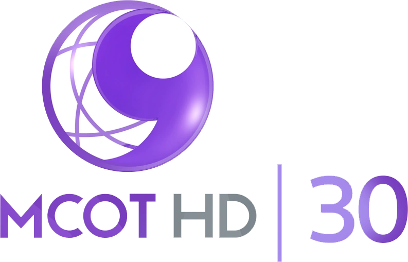 Image - Channel 9 MCOT HD with Number.png | Logopedia | FANDOM powered by Wikia
