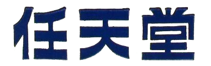 Nintendo | Logopedia | FANDOM powered by Wikia