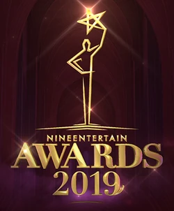 Nine Entertain Awards | Logopedia | Fandom