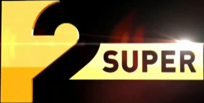 SuperTV2 | Closing Logo Group Wikia | Fandom