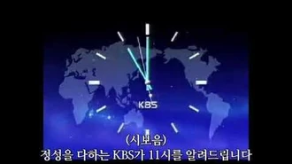 KBS1 | Logopedia | Fandom