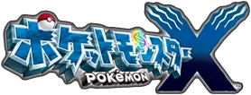 Pokémon | Logopedia | Fandom