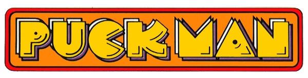 Image - Puck man logo by ringostarr39-d6sh8ur.png | Logopedia | FANDOM ...