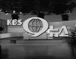 KBS News 9 | Logopedia | Fandom