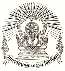 Maejo University | Logopedia | Fandom