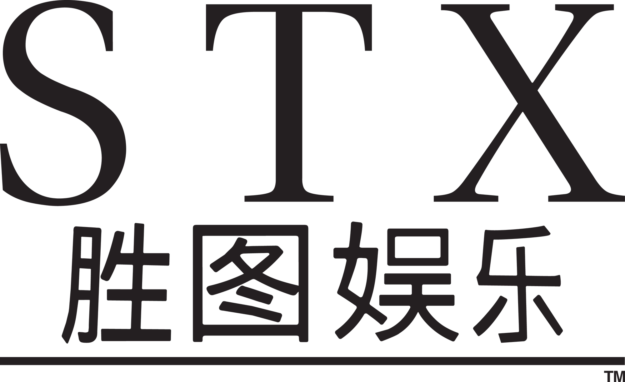 STX Entertainment | Logopedia | Fandom