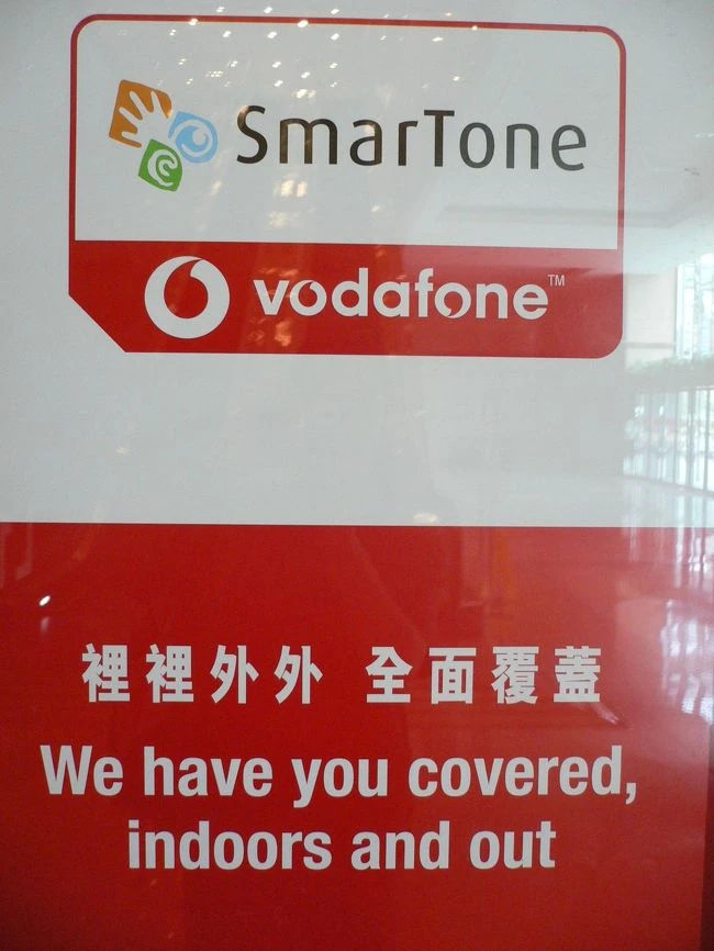 SmarTone | Logopedia | FANDOM powered by Wikia