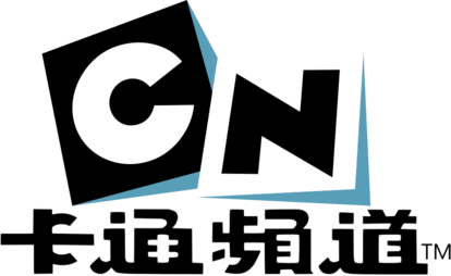 Cartoon Network (Taiwan) | Logopedia | Fandom