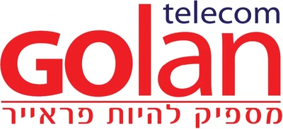 Golan Telecom | Logopedia | FANDOM powered by Wikia