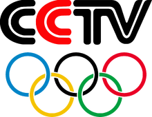 CCTV-5 | Logopedia | Fandom