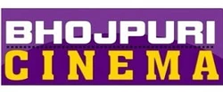 Bhojpuri Cinema | Logopedia | Fandom