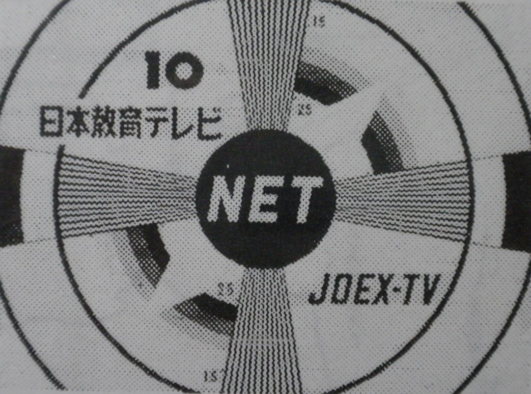 TV Asahi | Logopedia | Fandom