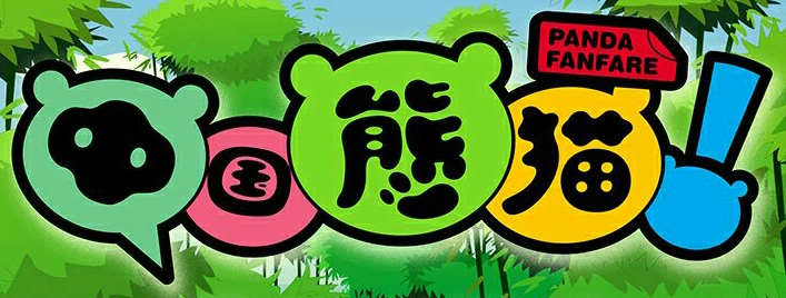 Panda Fanfare | Logopedia | Fandom