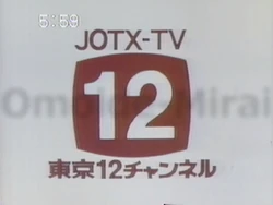 TV Tokyo | Logopedia | Fandom