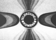 TVR1 | Logopedia | FANDOM powered by Wikia