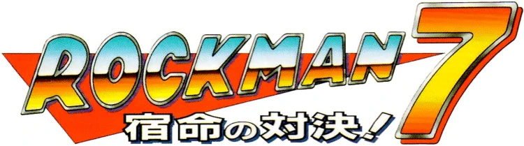 Image - Rockman 7 Logo 1 a.gif | Logopedia | FANDOM powered by Wikia