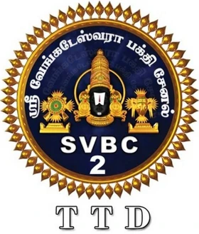 SVBC | Logopedia | FANDOM powered by Wikia