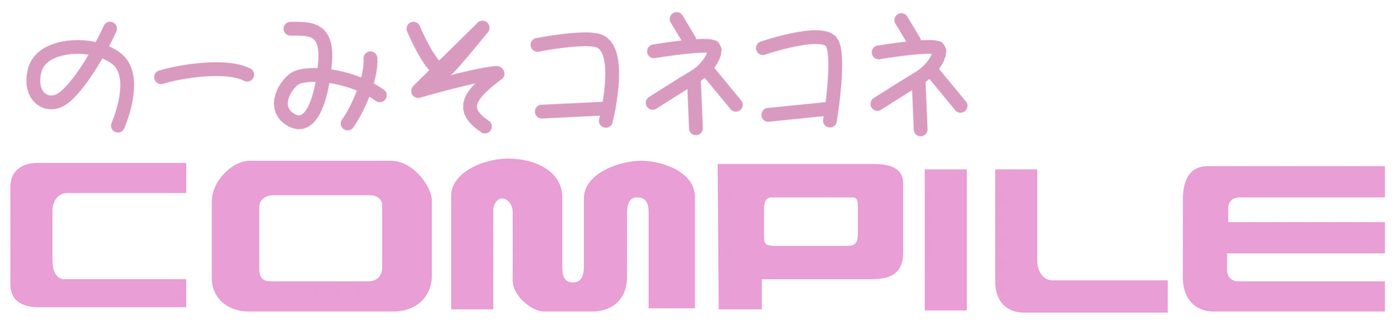 Compile | Logopedia | Fandom