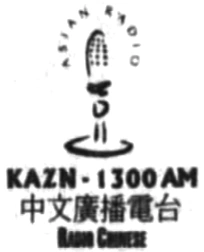 KAZN | Logopedia | Fandom