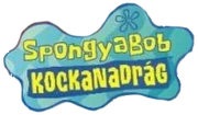SpongeBob SquarePants/International Titles | Logopedia | Fandom