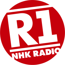 NHK Radio 1 | Logopedia | Fandom