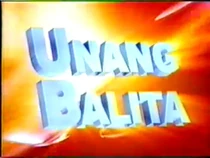 Unang Hirit Logo