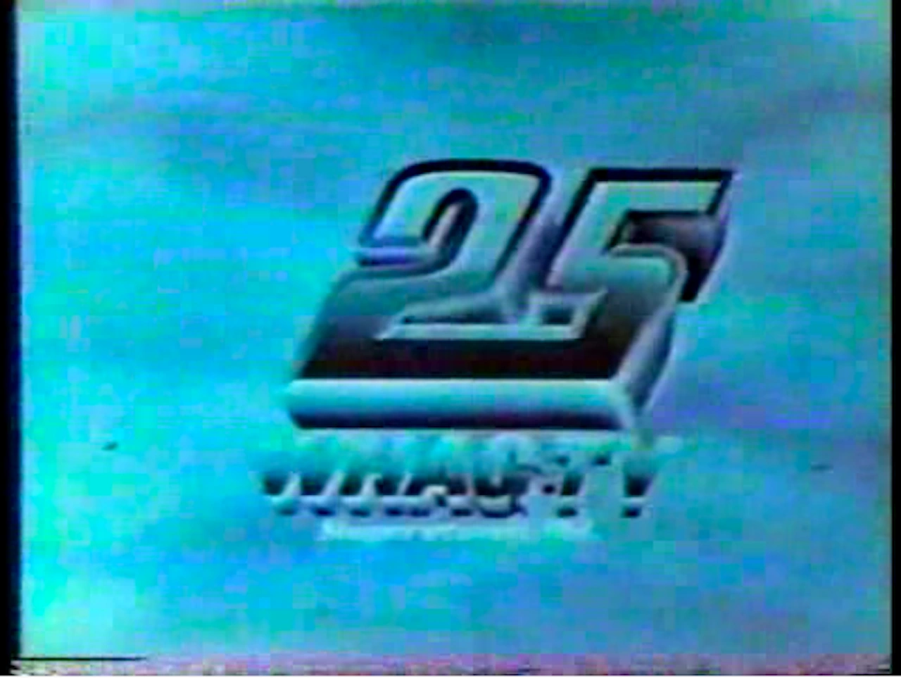 WDVM-TV | Logopedia | Fandom