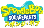 SpongeBob SquarePants/International Titles | Logopedia | Fandom