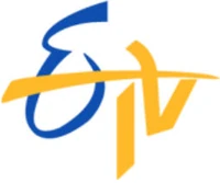 Eenadu TV | Logopedia | Fandom