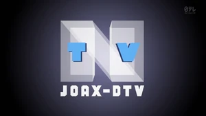 Nippon Television | Logopedia | Fandom