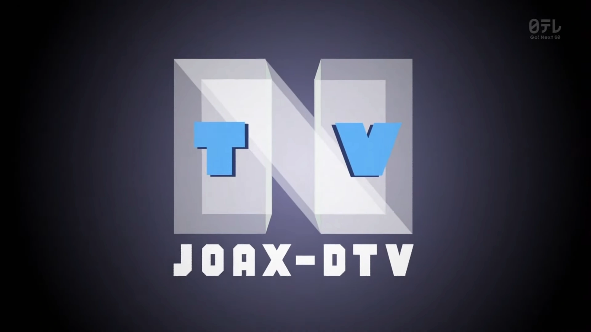 Nippon Television | Logopedia | Fandom