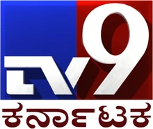 TV9 Kannada | Logopedia | Fandom