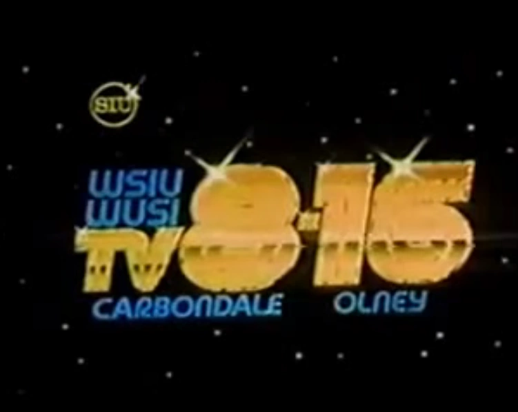 WSIU-TV | Logopedia | FANDOM powered by Wikia