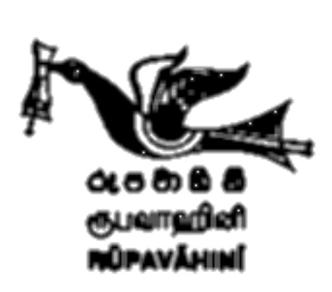 Rupavahini (Sri Lanka) | Logopedia | Fandom