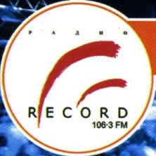 Radio Record | Logopedia | FANDOM powered by Wikia