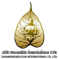 Sahamongkol Film International | Logopedia | Fandom