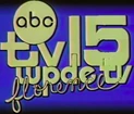 WPDE-TV | Logopedia | Fandom