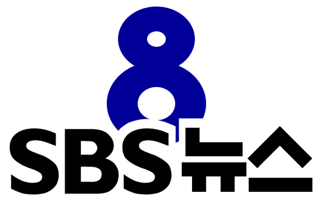 SBS 8 News | Logopedia | Fandom