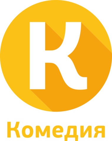 Komedia (Russia) | Logopedia | FANDOM powered by Wikia