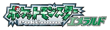 Pokémon Emerald | Logopedia | Fandom
