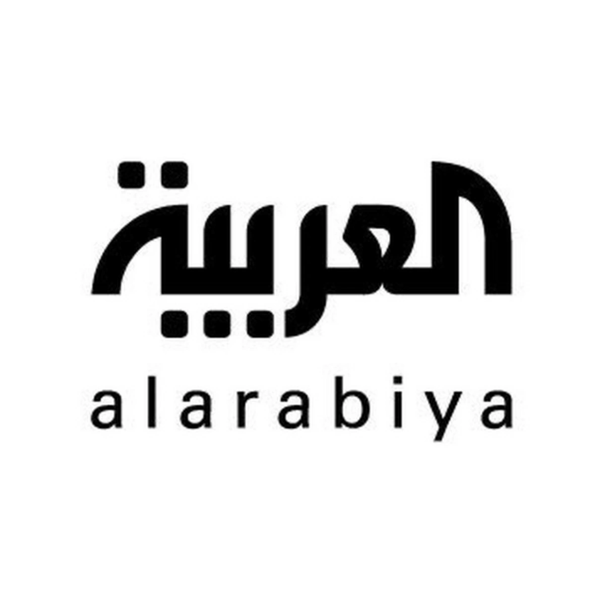 Al Arabiya | Logopedia | Fandom