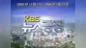 KBS 1TV | 로고백과 위키 | Fandom