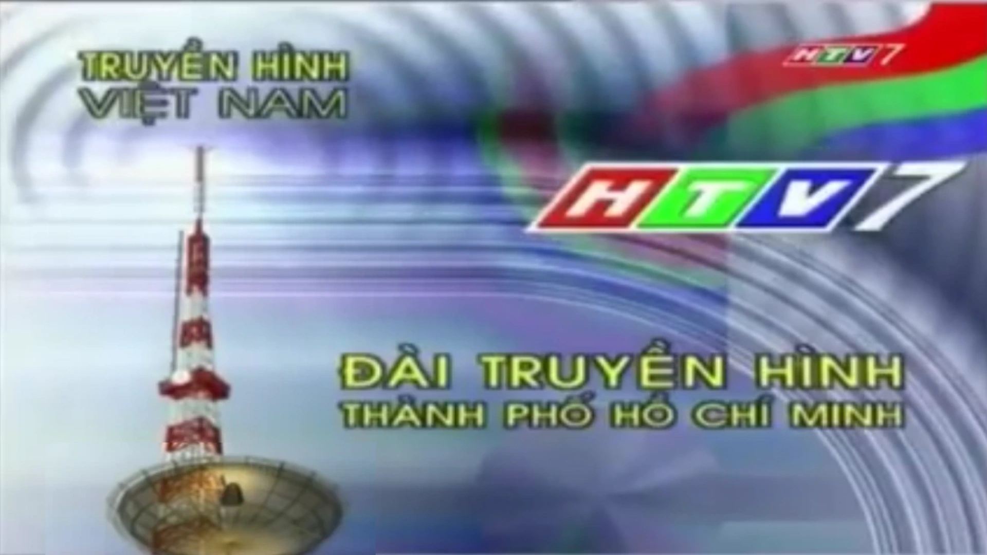 HTV7/Other | Wikia Logos | Fandom