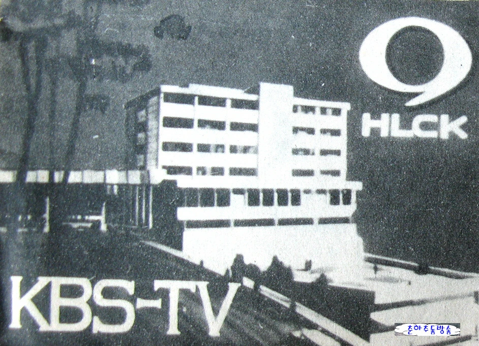 KBS 1TV | 로고백과 위키 | Fandom