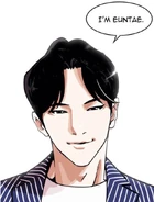 Euntae Lee | Lookism Wikia | Fandom