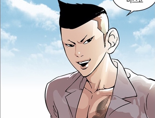 Park Bum Jae | Lookism Wikia | FANDOM powered by Wikia