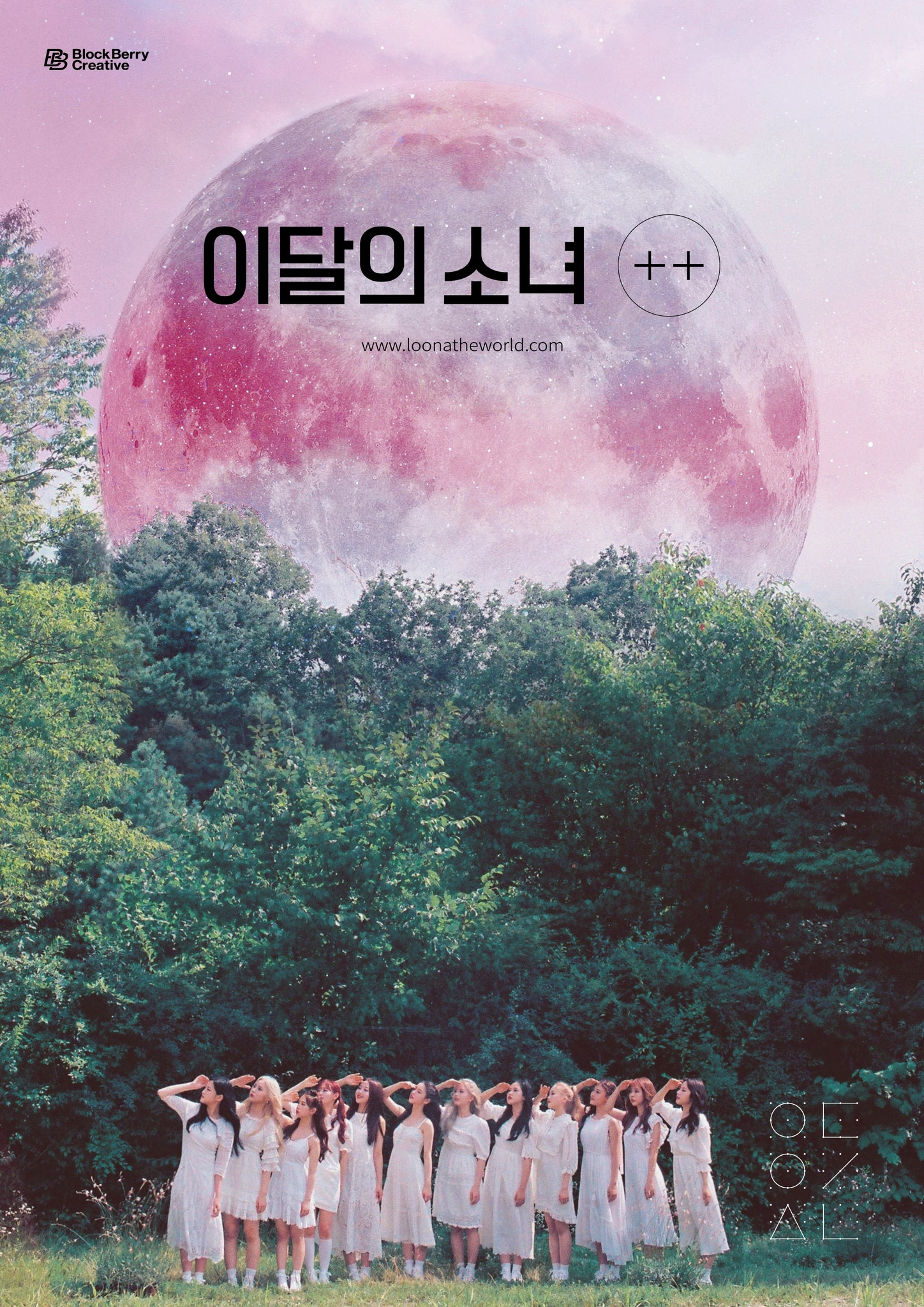 Image - LOONA ++ Teaser 4.png | LOOΠΔ Wiki | FANDOM powered by Wikia